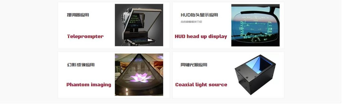 one way mirror glass|teleprompter glass|beam splitter glass|7030 ...